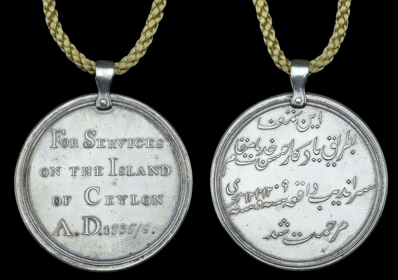 Honourable East India Company Medal for Ceylon 1795-96, silver, a ...