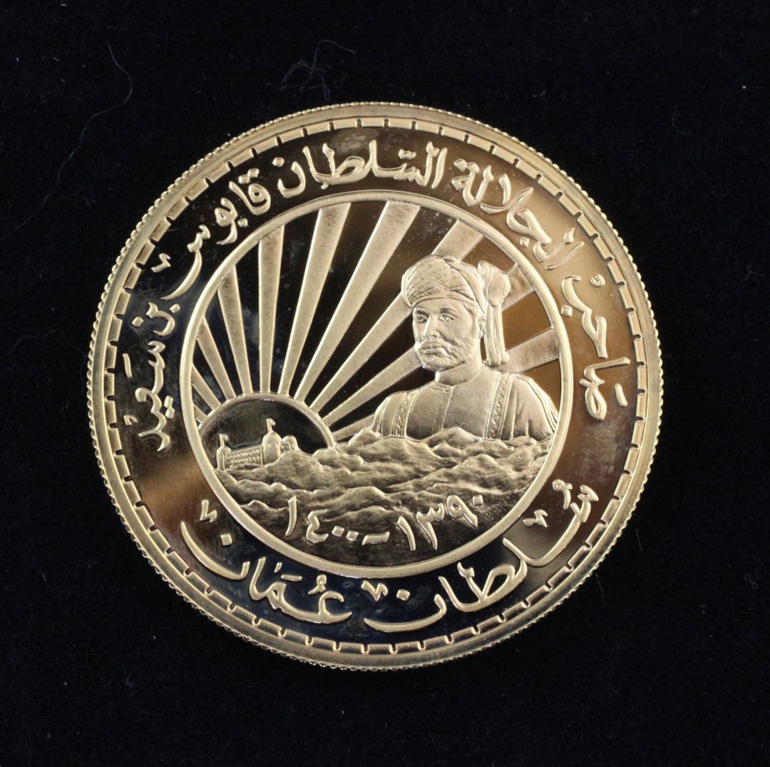 A 10th Anniversary of the Sultanate of Oman gold proof medal, 1970-1980 ...