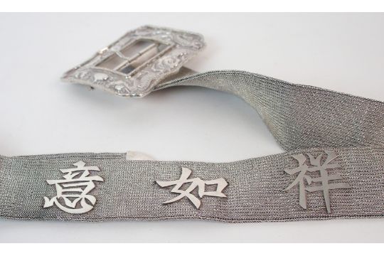 A Chinese silver mesh belt applied with shou characters, the buckle ...