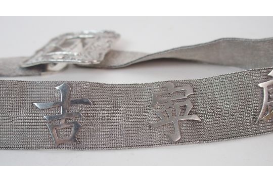A Chinese silver mesh belt applied with shou characters, the buckle ...