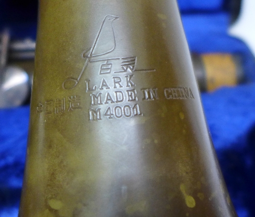 A clarinet, Lark, made in China, M4001, cased