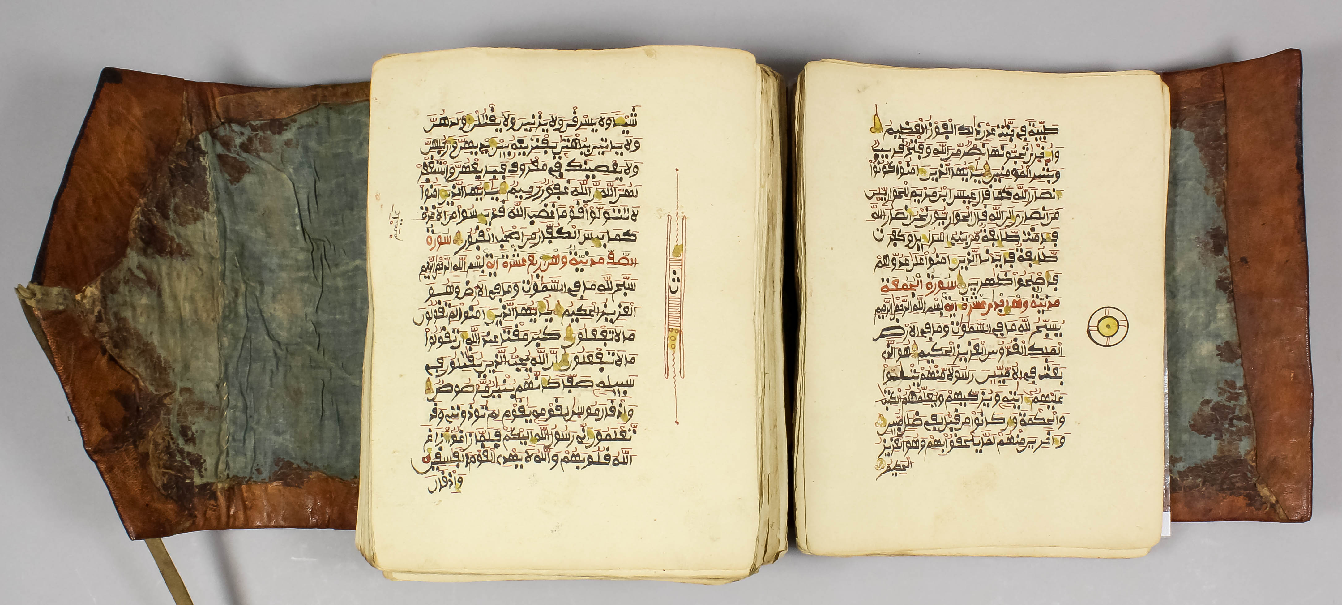A 19th Century manuscript copy of the Koran in West African Arabic ...