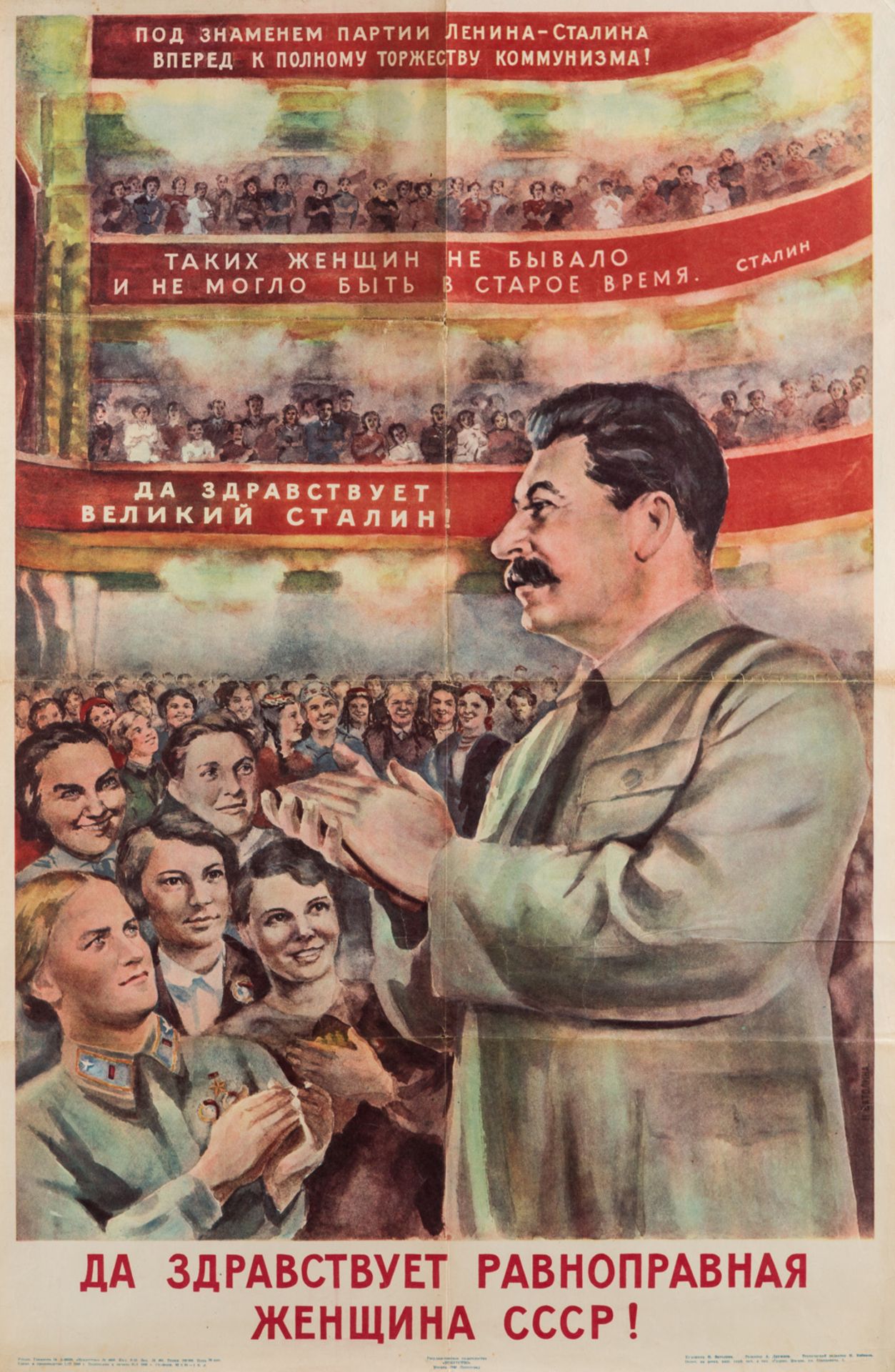 A 1940 SOVIET GENDER EQUALITY PROPAGANDA POSTER BY NINA VATOLINA ...