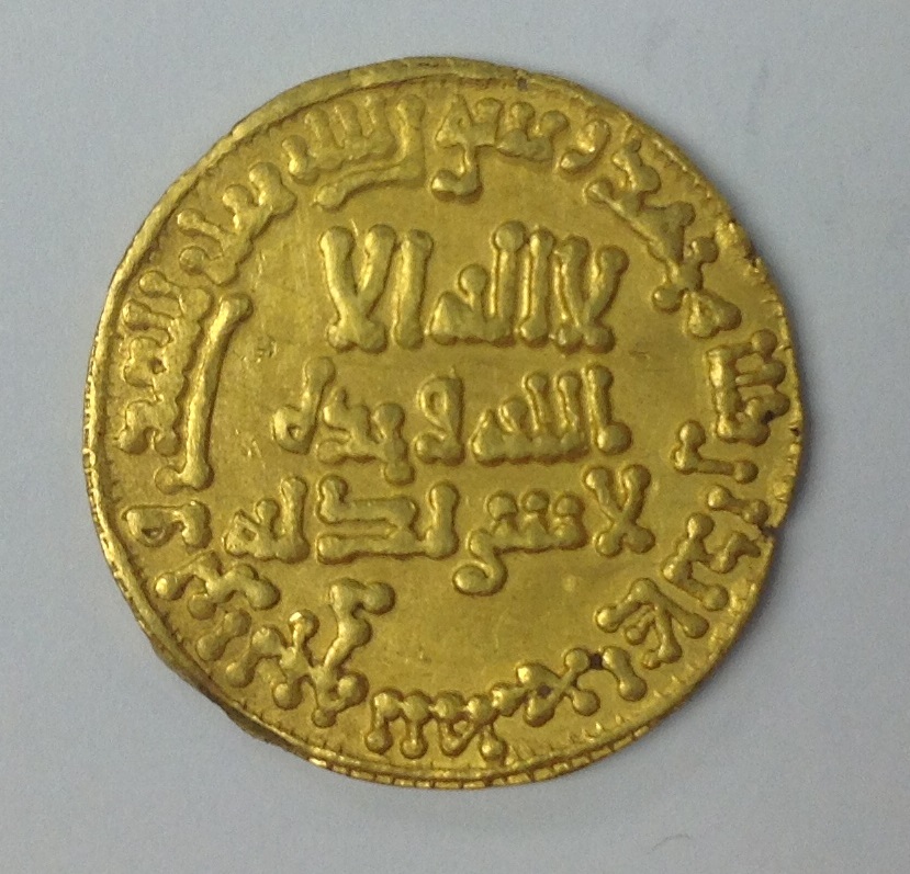Islamic gold Dinar of the Abassid period, 10th-13th century AD.
