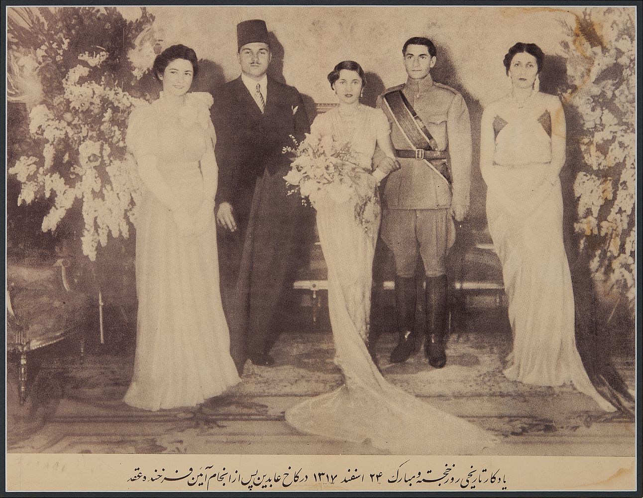 The Engagement (Aghd) of Shah Mohammad Reza Pahlavi to Princess Fawzia ...