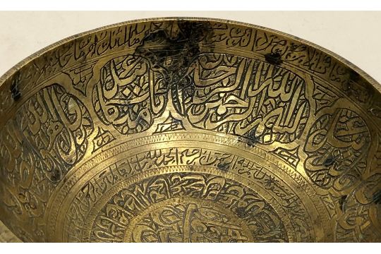 Islamic antique brass magic bowl in good condition decorated with ...