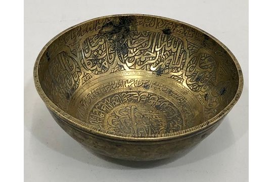 Islamic antique brass magic bowl in good condition decorated with ...