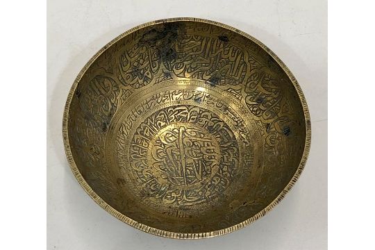 Islamic antique brass magic bowl in good condition decorated with ...