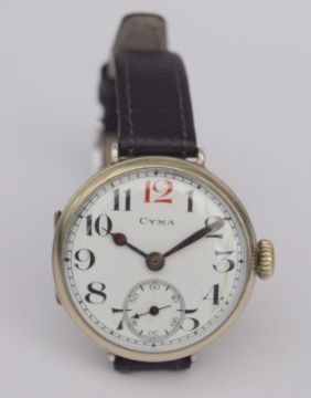WW1 Era Cyma Trench Watch Recently serviced Cyma trench watch | Barnebys