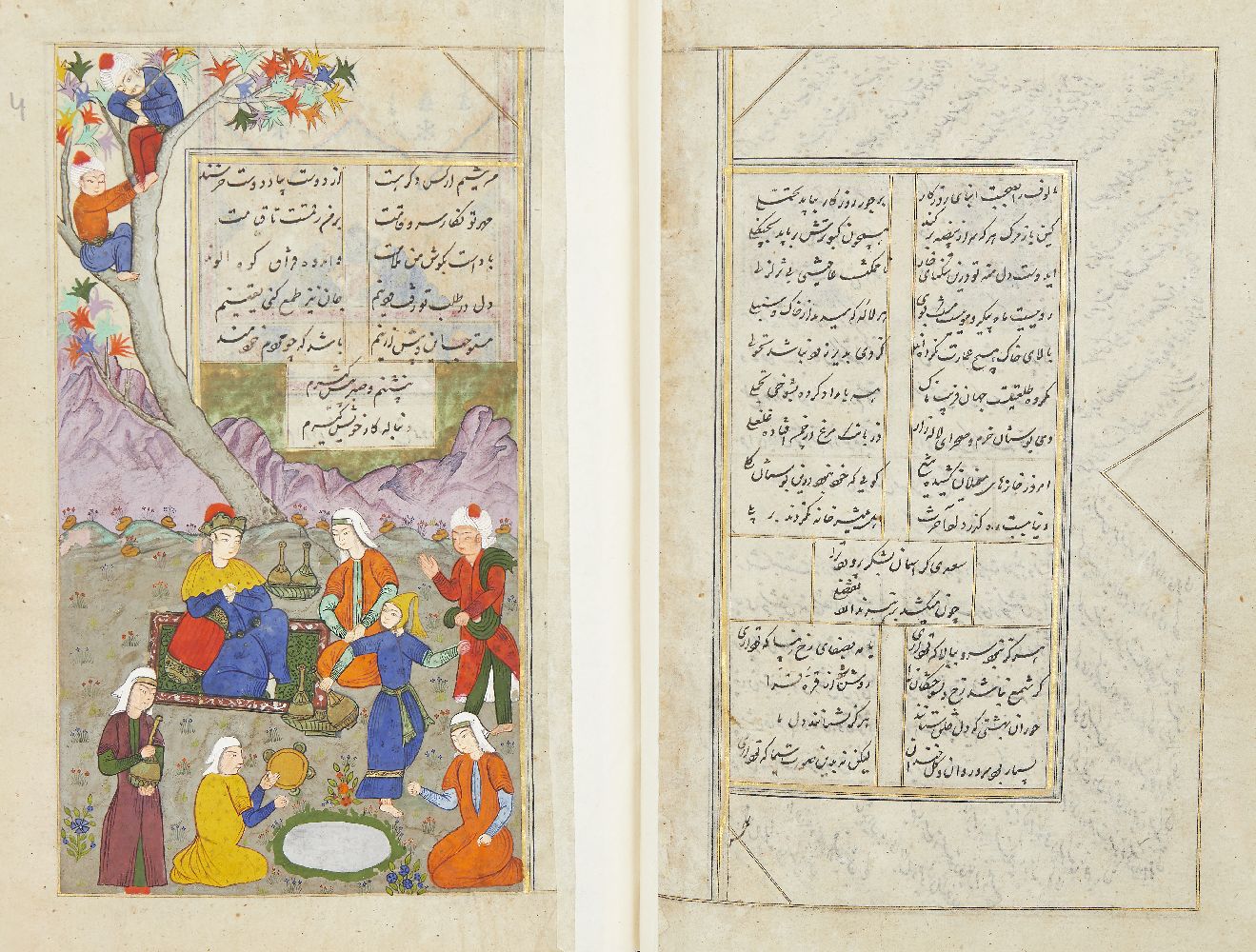 A section of a Qajar copy of the Gulestan of Sa'adi, Iran, 18th century ...