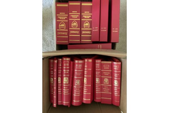 Arsenal Football Programme Binders: 46 official programme binders plus ...