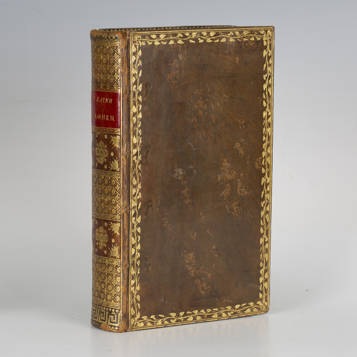 BIBLE, In Greek. He Kaine Diatheke. Novum Testamentum. Juxta Exemplar ...