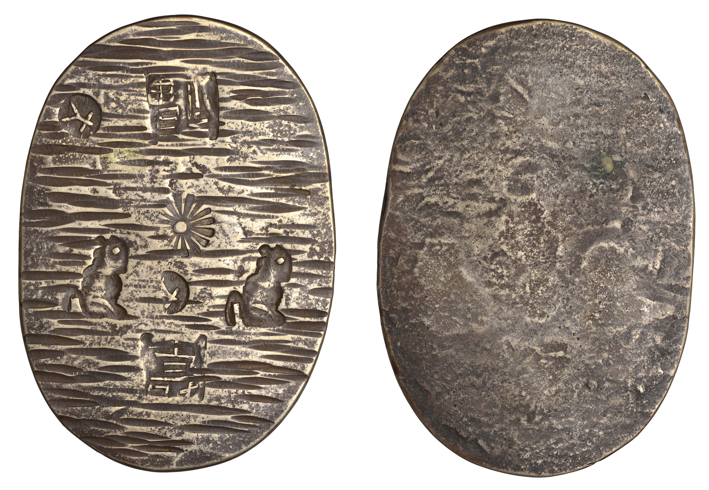 Forgeries and copies, Fantasy silver Tane Sen Gin, 70 x 49mm, 41.32g £ ...