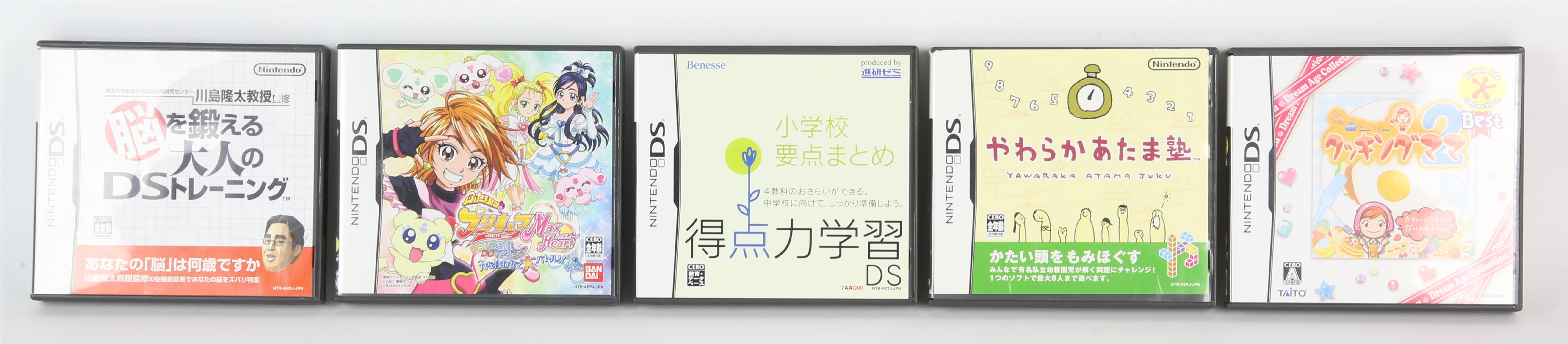 A Japanese Nintendo DS bundle (NTSC-J) - DS Console (Silver) + 5 games ...