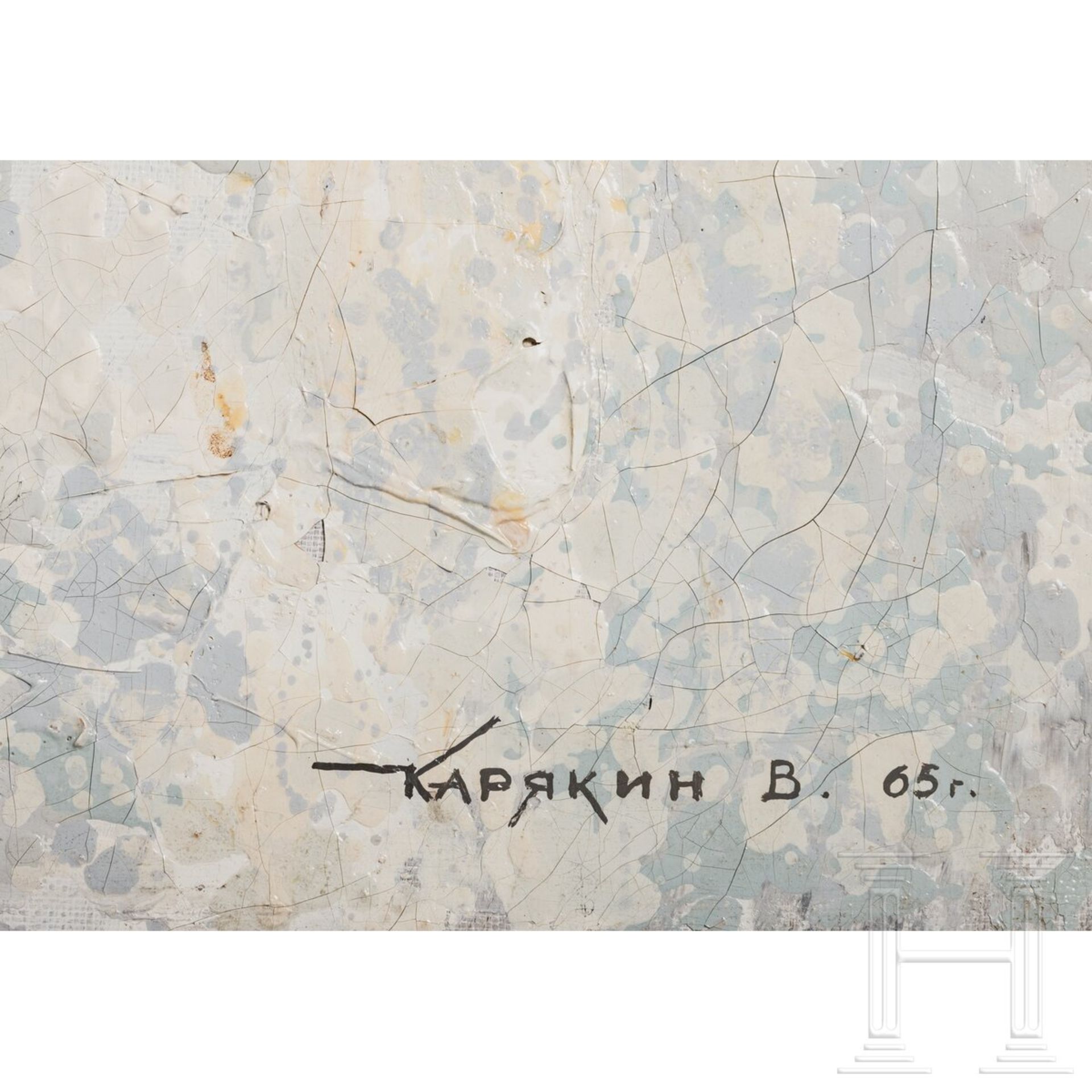 Vladimir Vasilievich Karyakin (1927 - 1979) - Partisanen im Einsatz ...