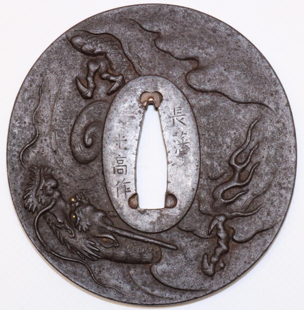 Japanese signed `Mitsutade Chohan' early 19th century tsuba with dragon ...