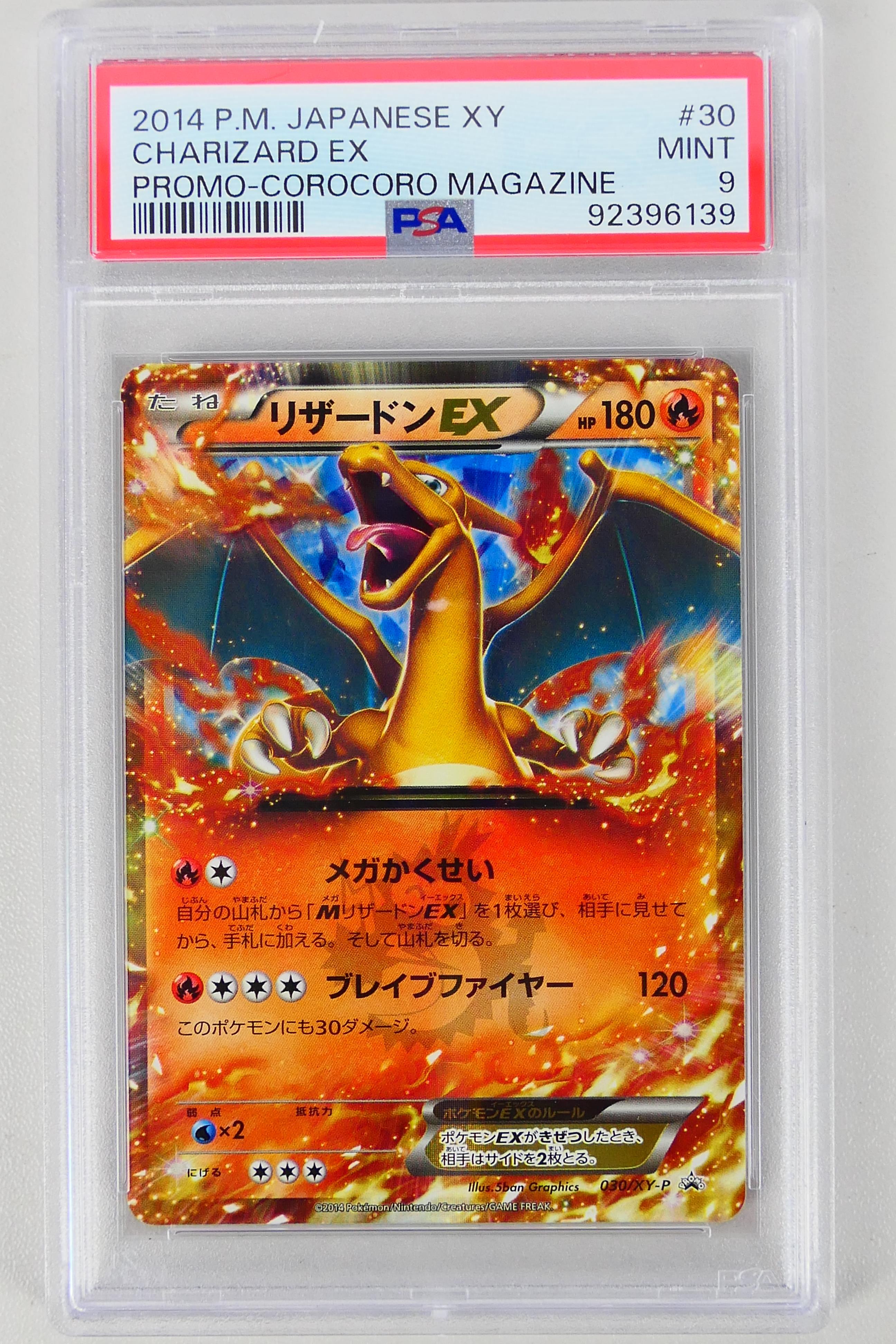 Pokemon - A PSA graded 2014 Japanese XY Promo - Corocoro Magazine ...