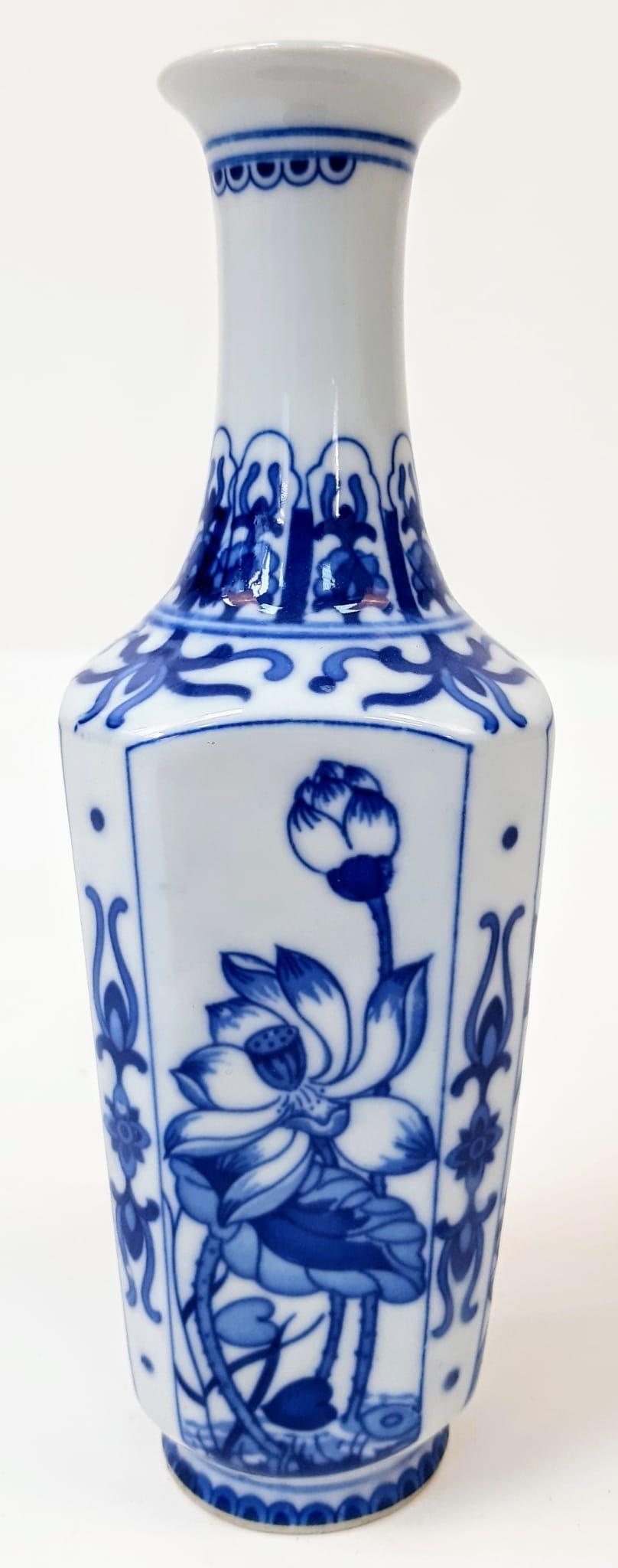 A Chinese Blue and White Single Stem Vase. Markings on base. Floral ...