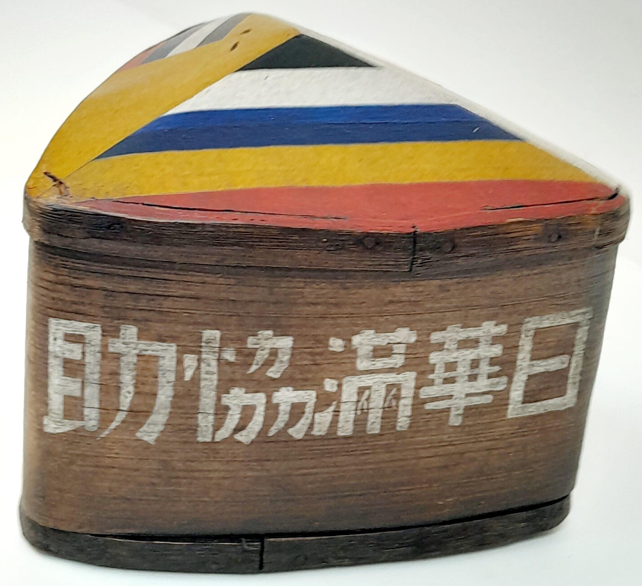 WW2 Japanese Bamboo Box with the flags of Japan, China and Manchukuo ...