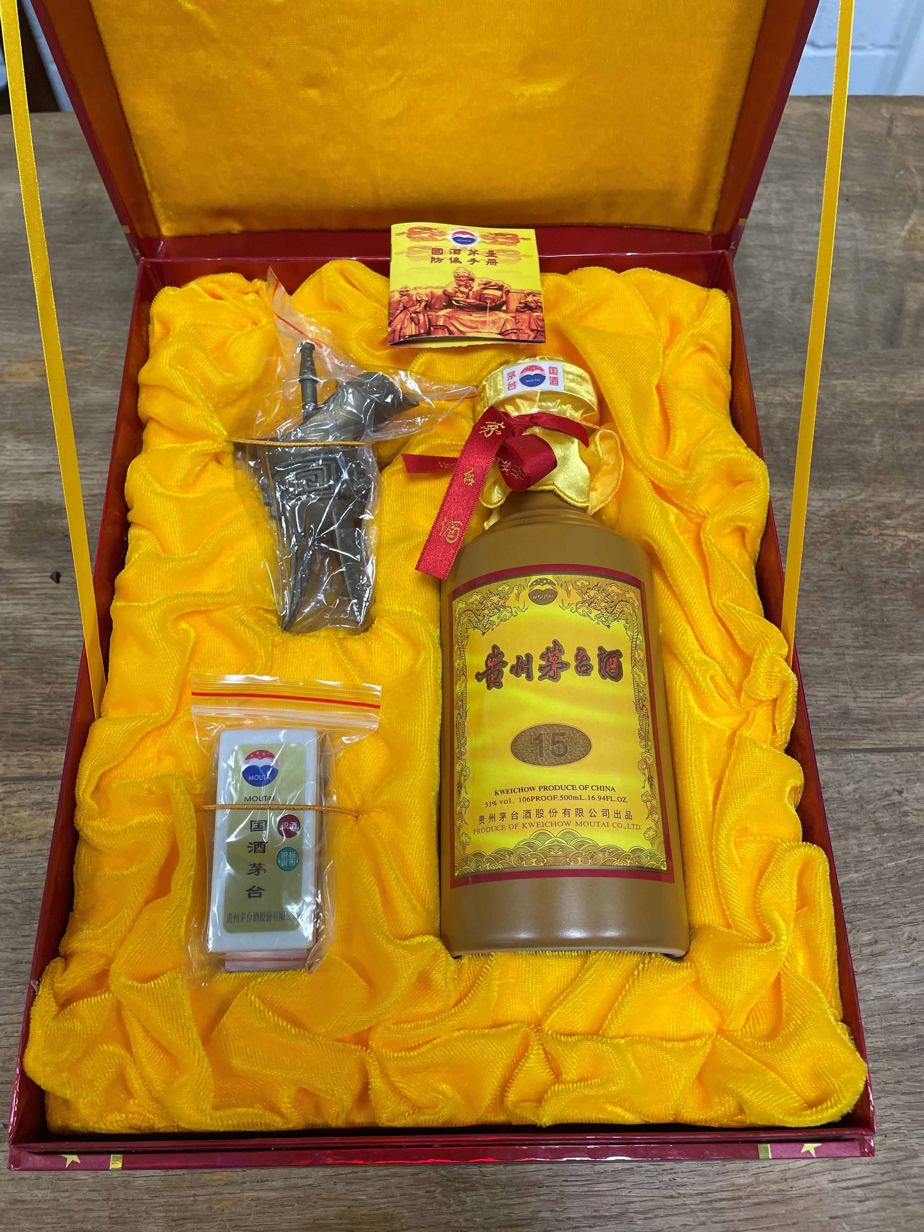 Kweichow Moutai, 2011, Aged 15 Years, one bottle in presentation box ...