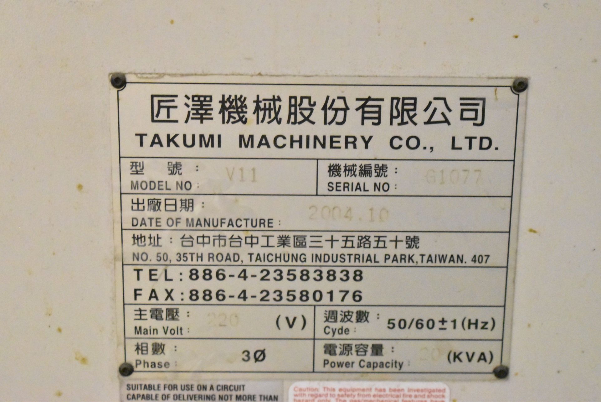 TAKUMI (2004) V11 CNC VERTICAL MACHINING CENTER WITH MITSUBISHI MELDAS ...