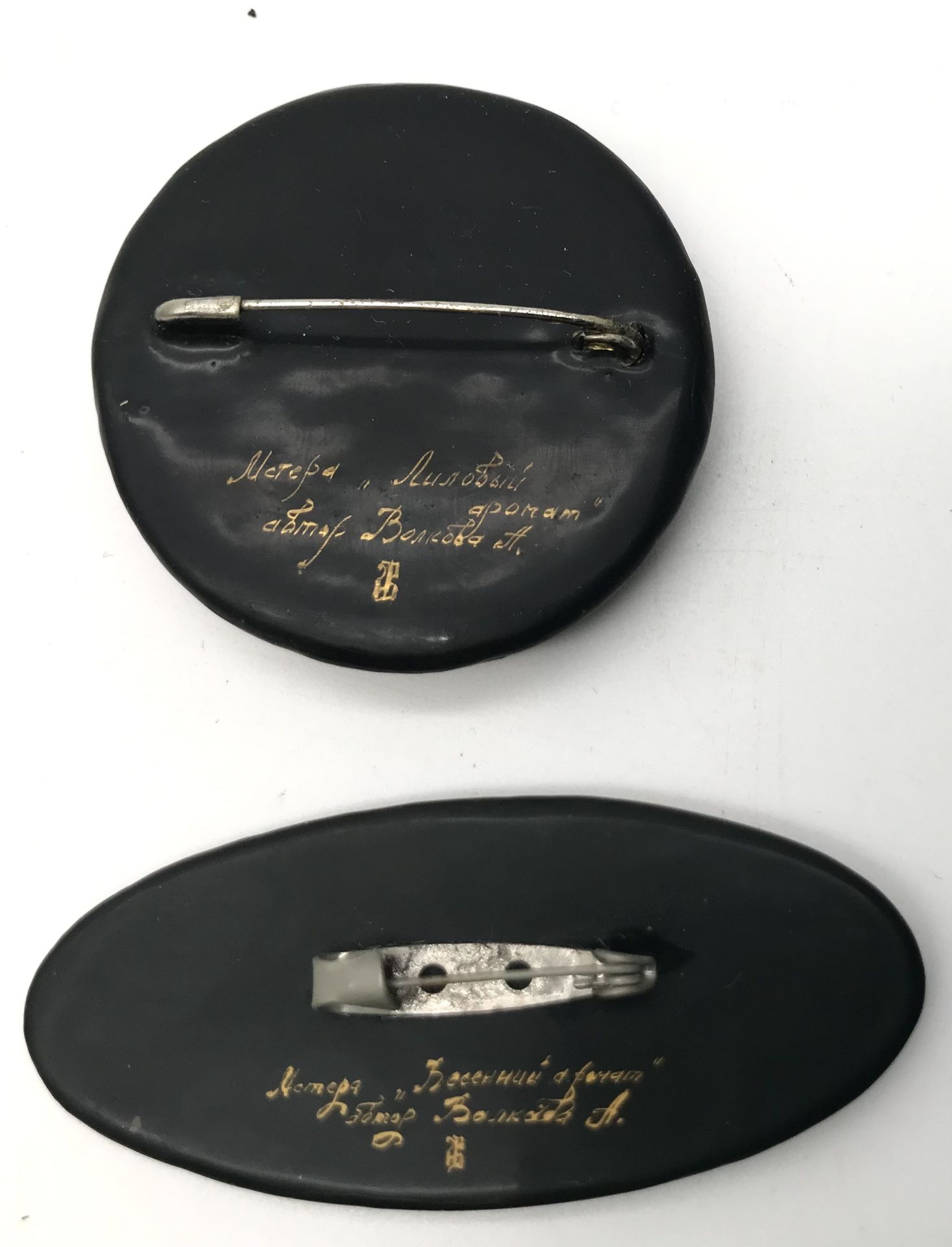 Sammlung v. 5 Lupenmalereien, Palech, Russland 20.Jhd.Lackmalerei und ...