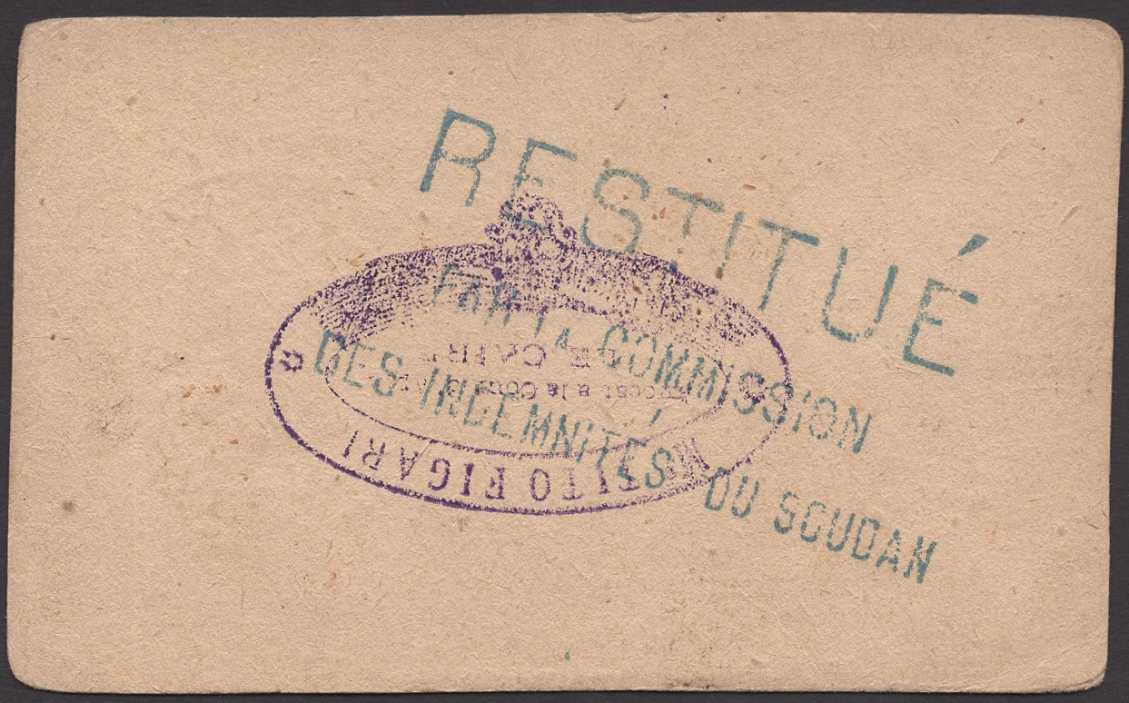 Siege of Khartoum, 5000 Piastres, 25 April 1884, serial number 227 ...