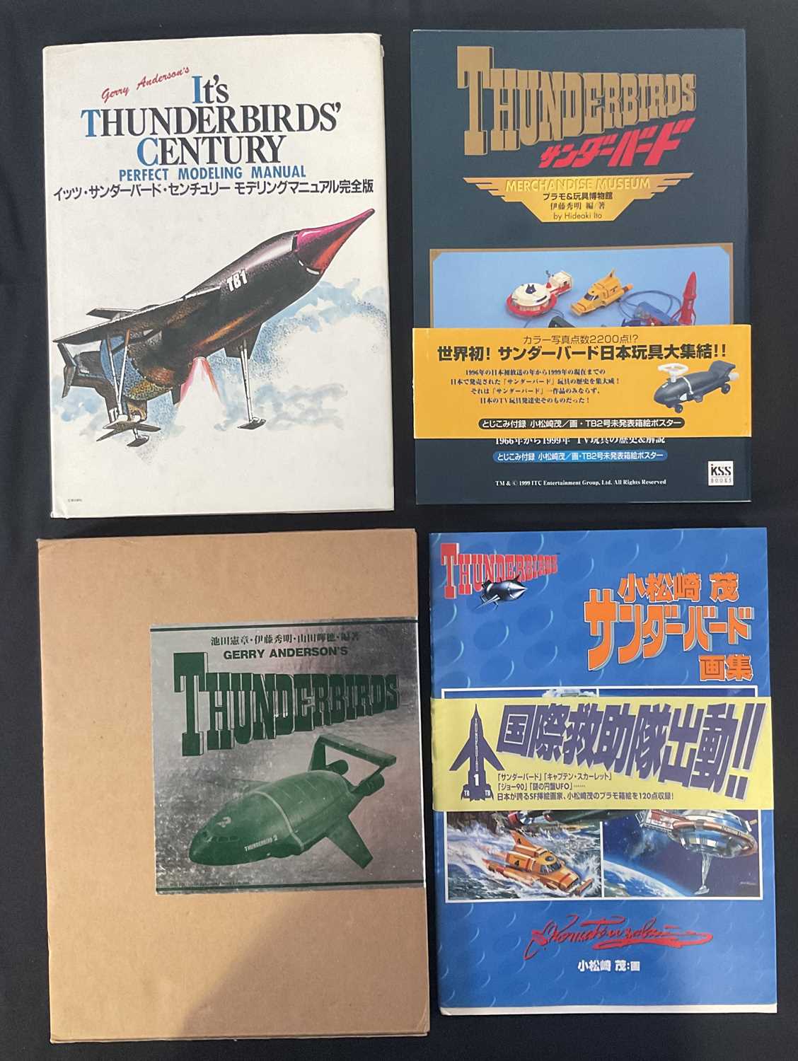 GERRY ANDERSON INTEREST - A group of Japanese Thunderbird books to ...