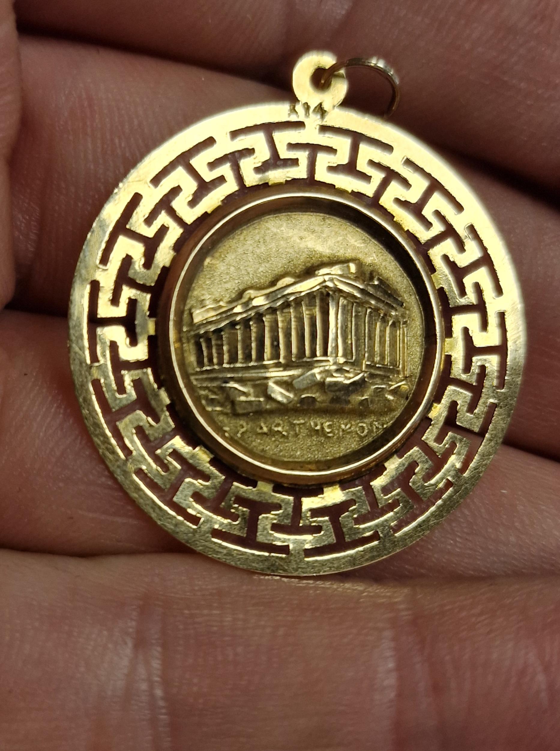 14ct Gold Greek Parthenon Pendant - 2.7g