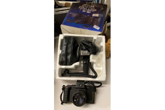 Ouyama Pro-Line SP-907 deluxe camera kit (L13)