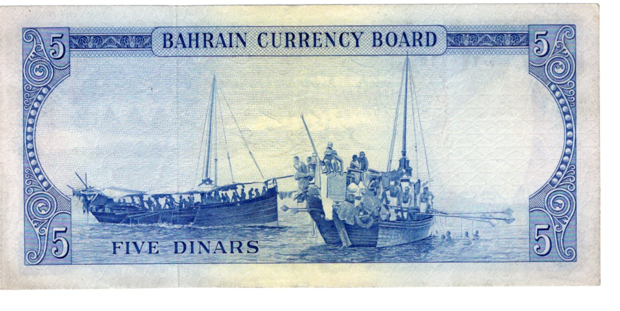 Bahrain 5 Dinars issued 1964, serial DD270765 (TBB B105a, Pick5a ...