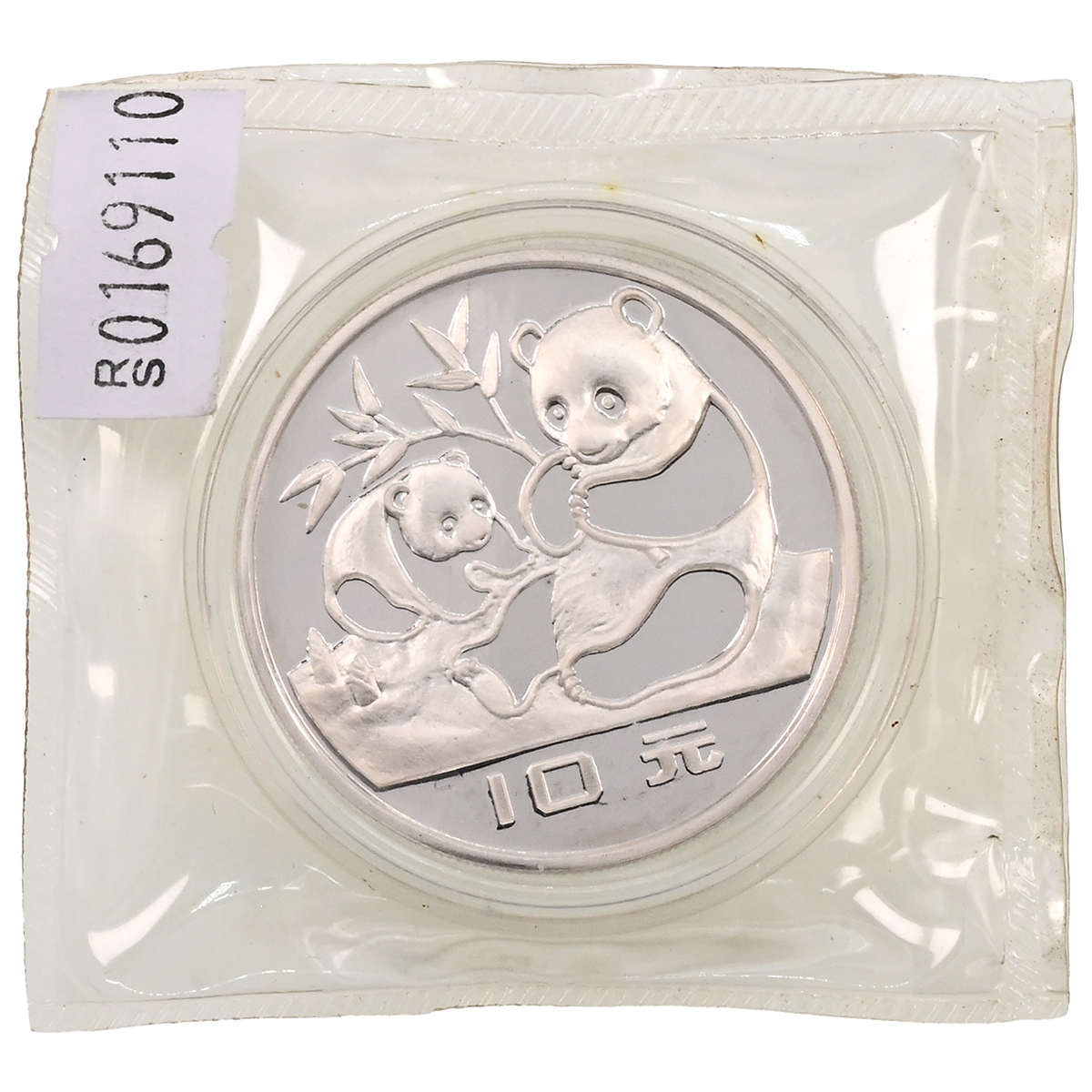 1983 People's Republic of China silver proof 10 Yuan coin sealed in ...