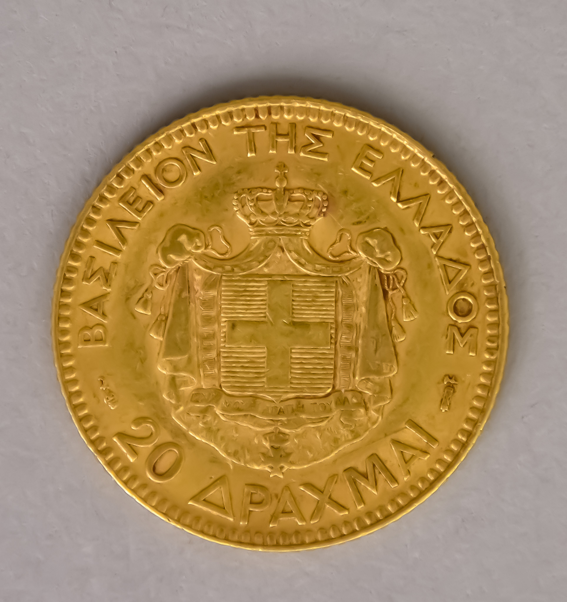 A George I of Greece Twenty Drachmae Gold Coin, 1884, 6.45g, fine/very fine