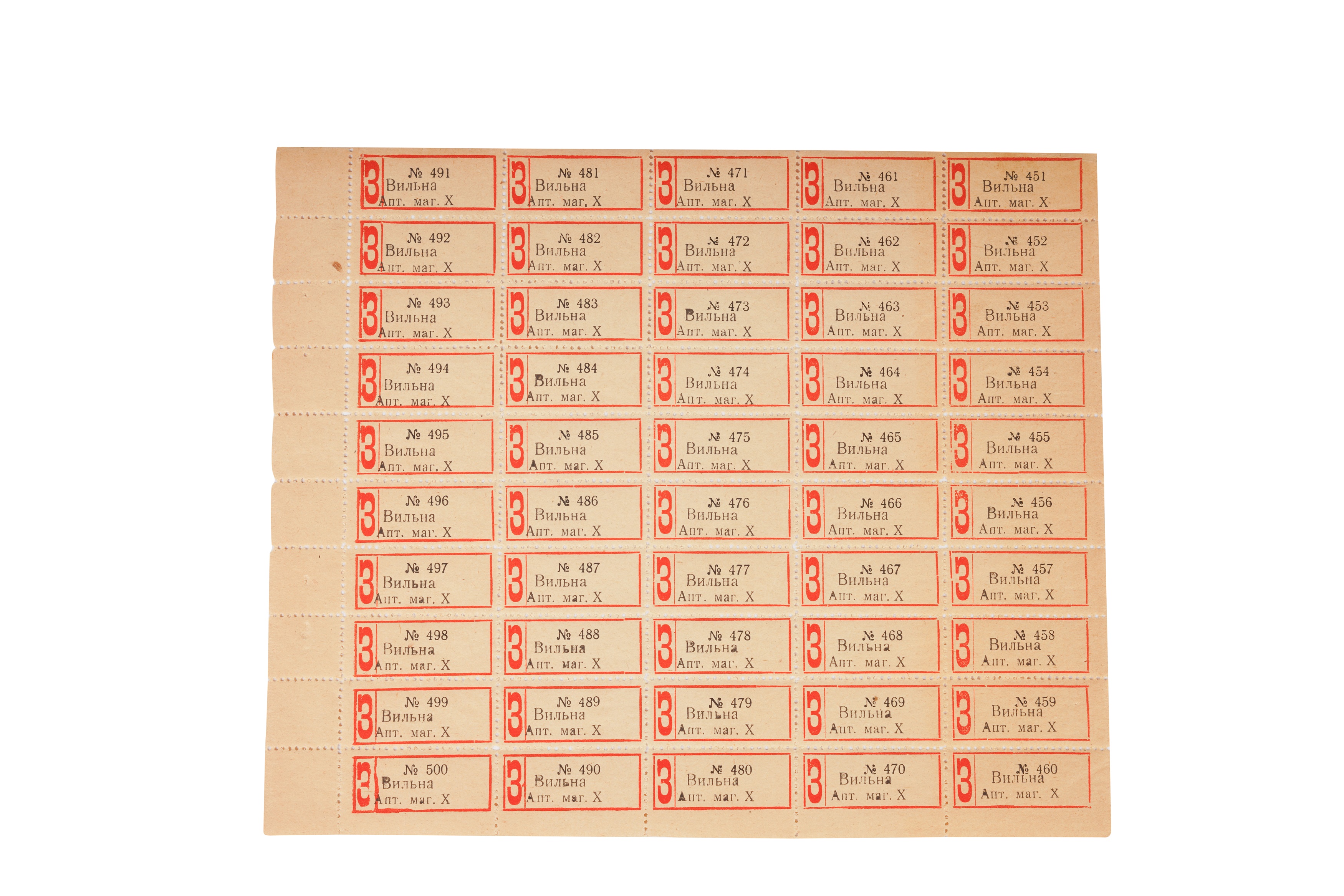 Lithuania c1910 Registration Labels Vignettes Unusual block of 50 ...