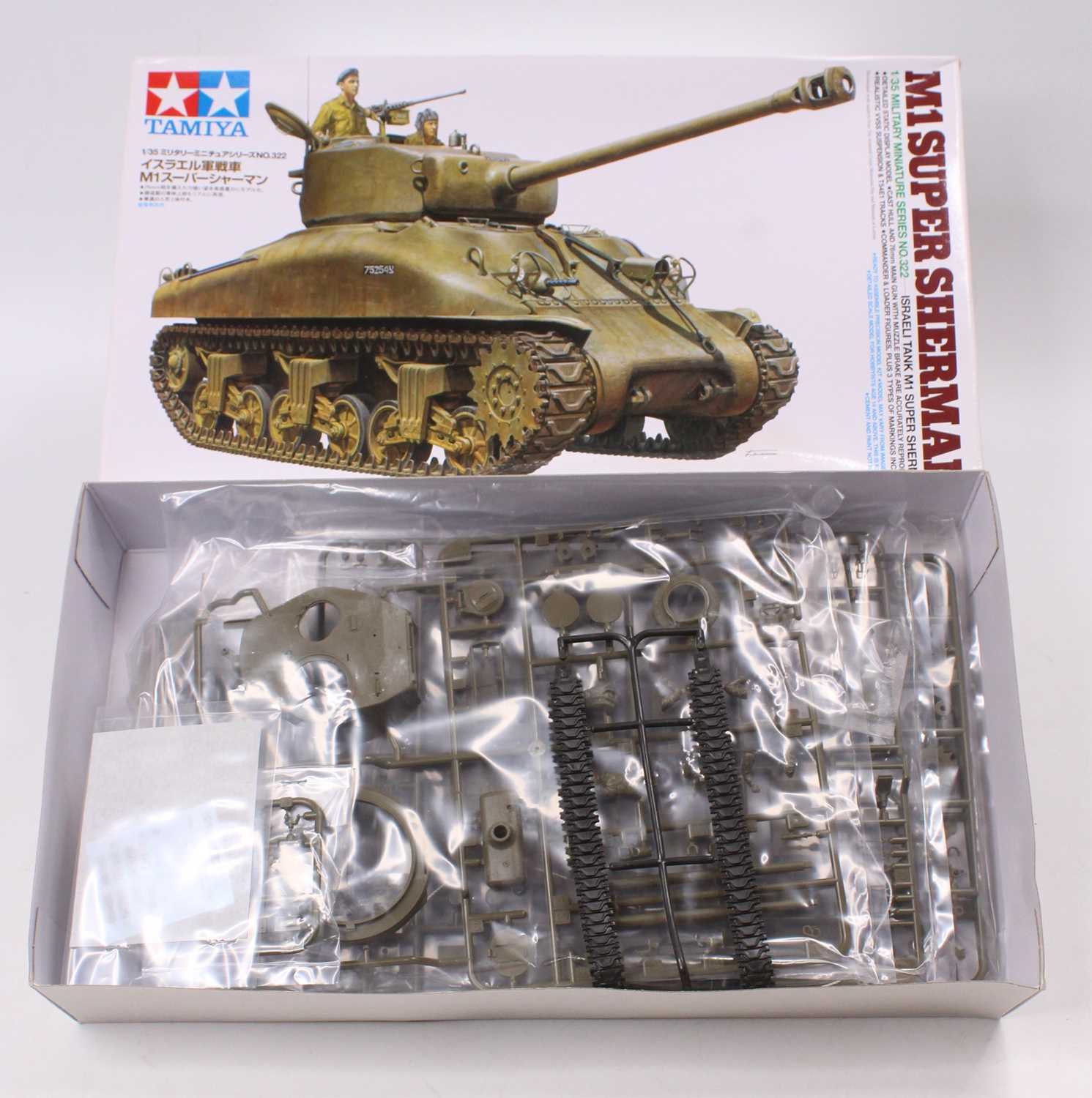 Tamiya 1/35th scale boxed model kit group of 3 comprising an Israeli ...