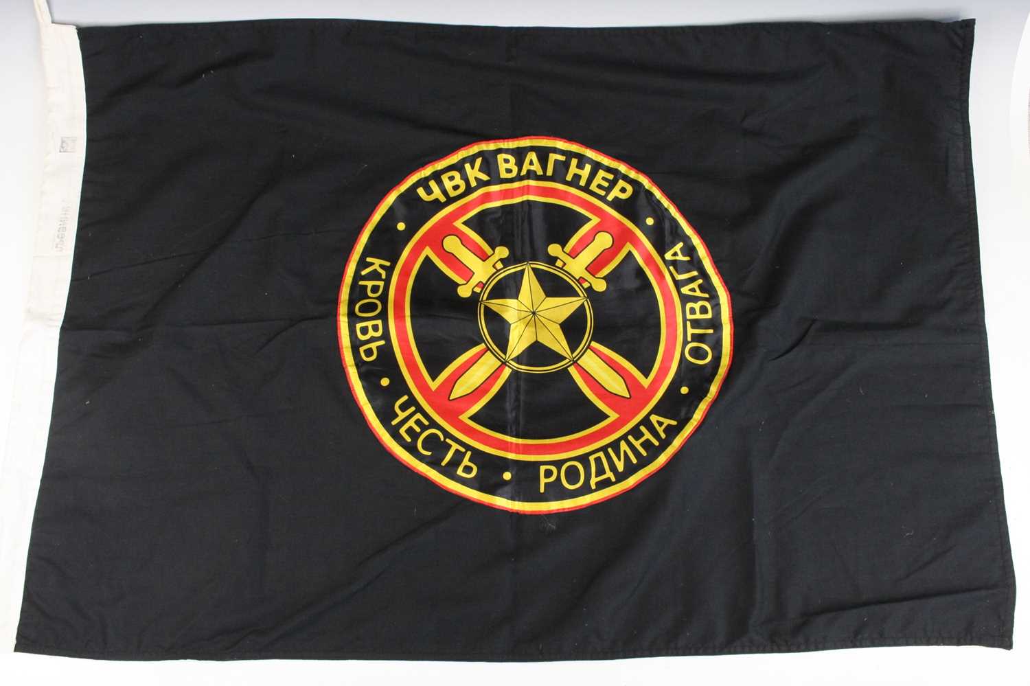 PMC Wagner Russian private military company double sided flag, of black ...