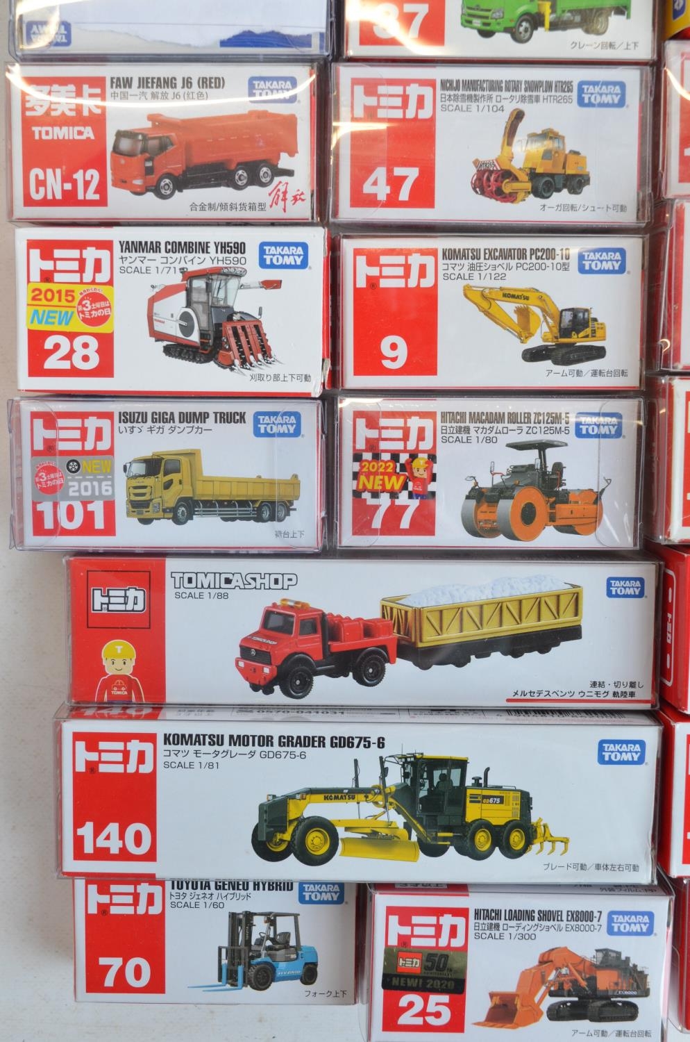 Thirty two boxed Japanese imported small scale diecast plant models ...