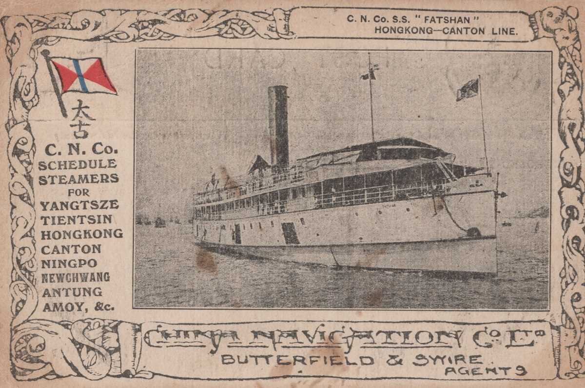 A collection of approximately 170 postcards of shipping interest ...