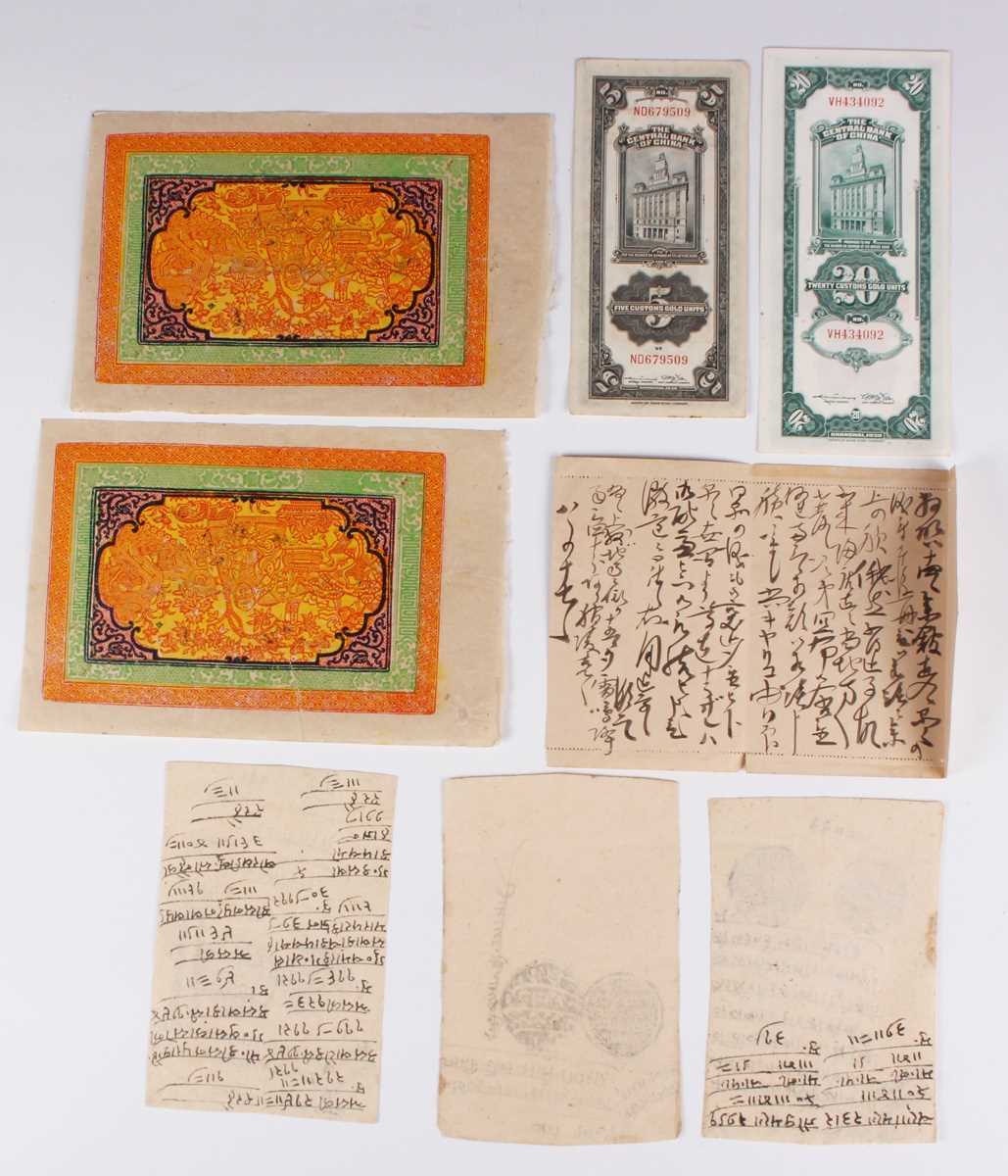 Two mid-20th century Tibet srang banknotes, a Central Bank of China ...