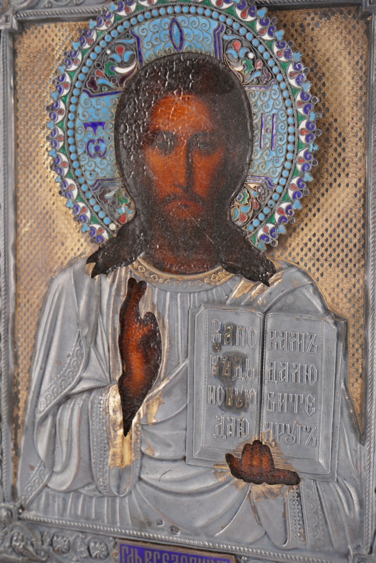 Russland Ikone Jesu Christus Pantokrator 84 Zolotniki Silberoklad und ...