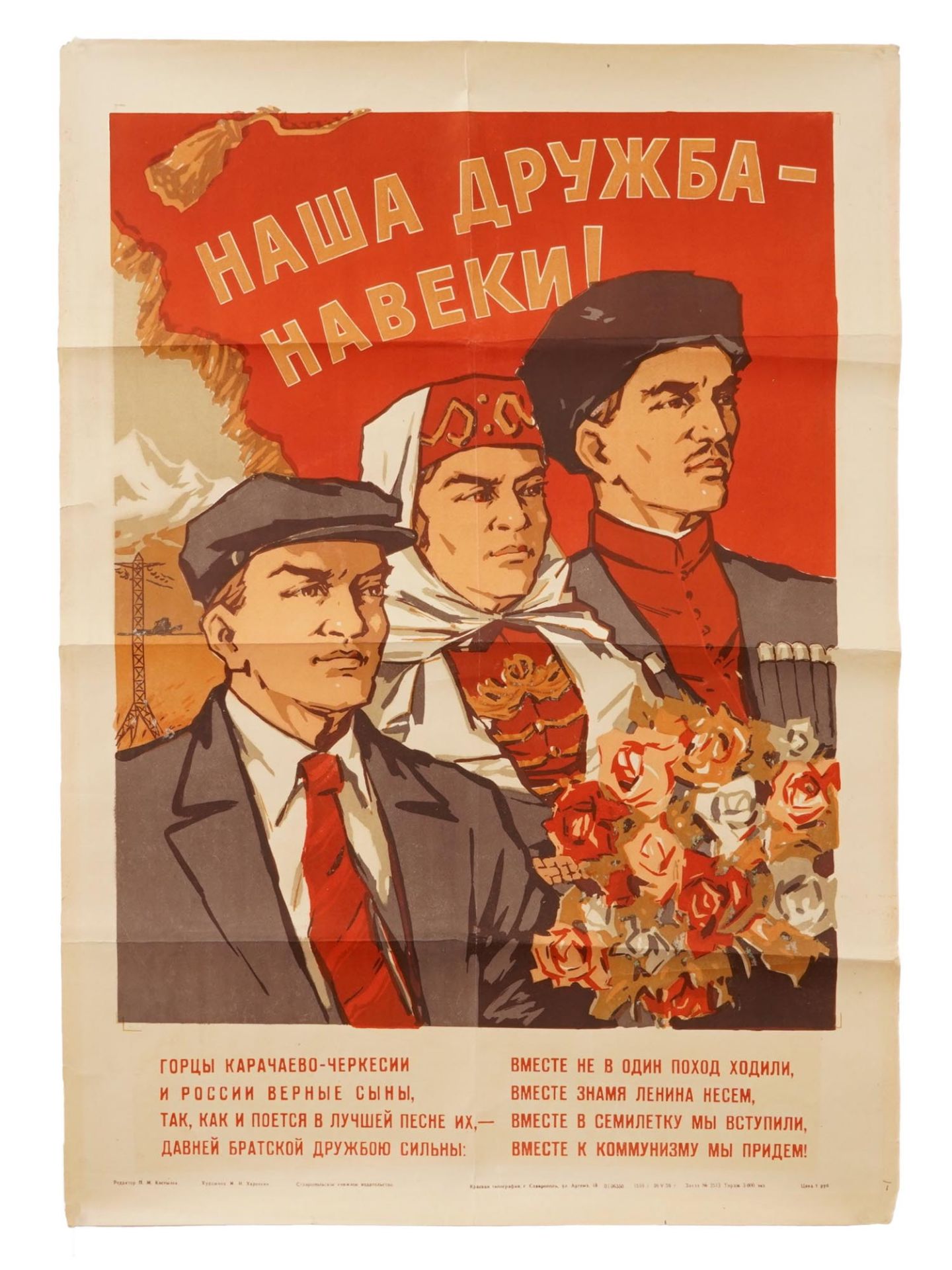 A vintage Soviet propaganda poster, titled Our Friendship Forever! and ...