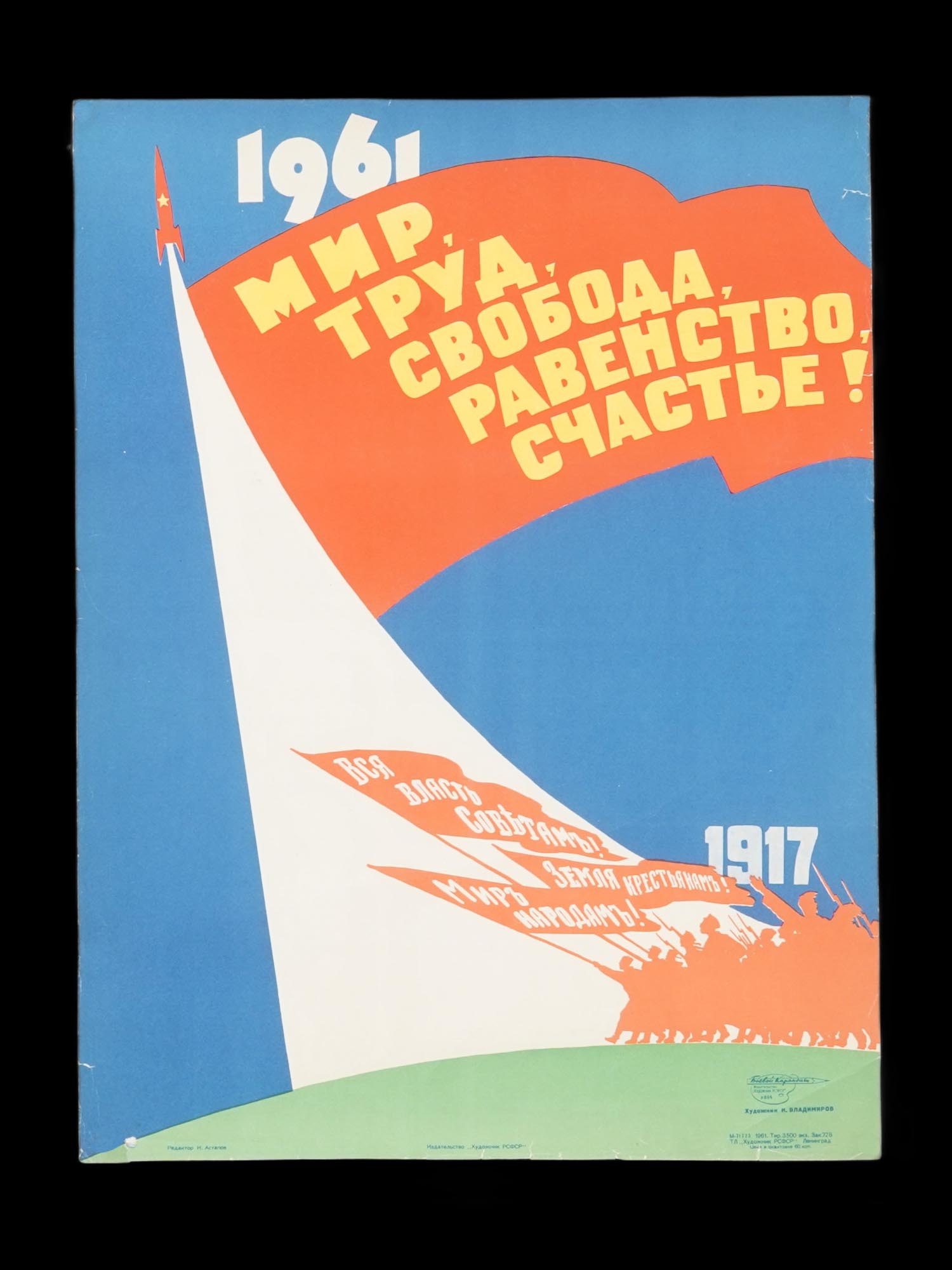 A Soviet era propaganda poster celebrates Peace, Labor, Freedom ...