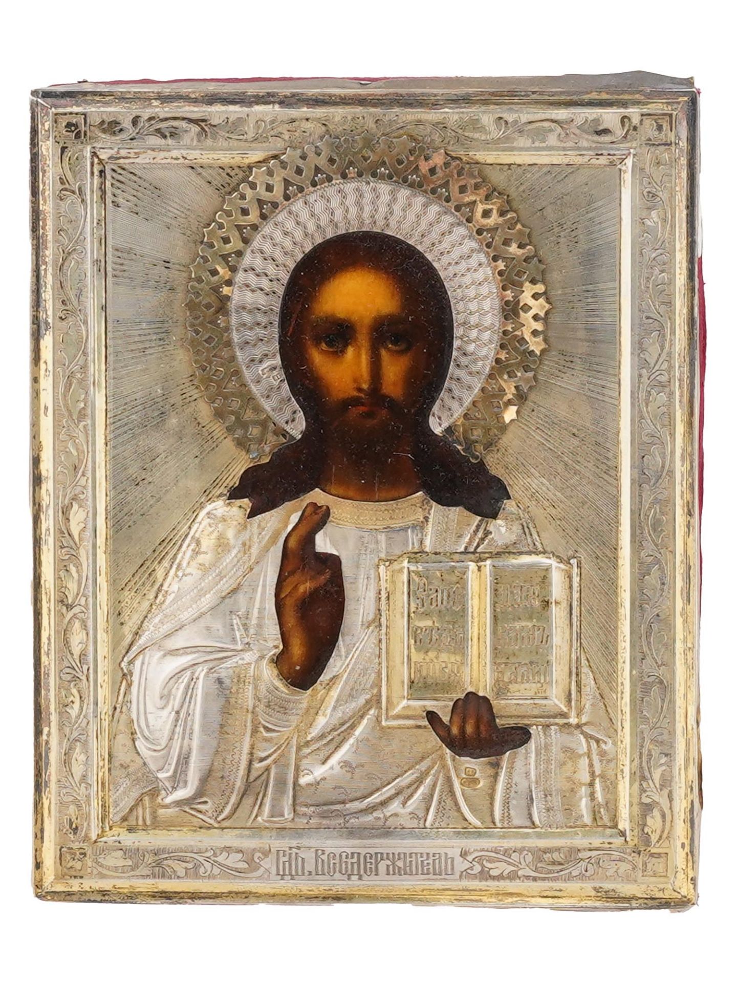 An antique 19th-century Russian Orthodox icon representing Jesus in the ...