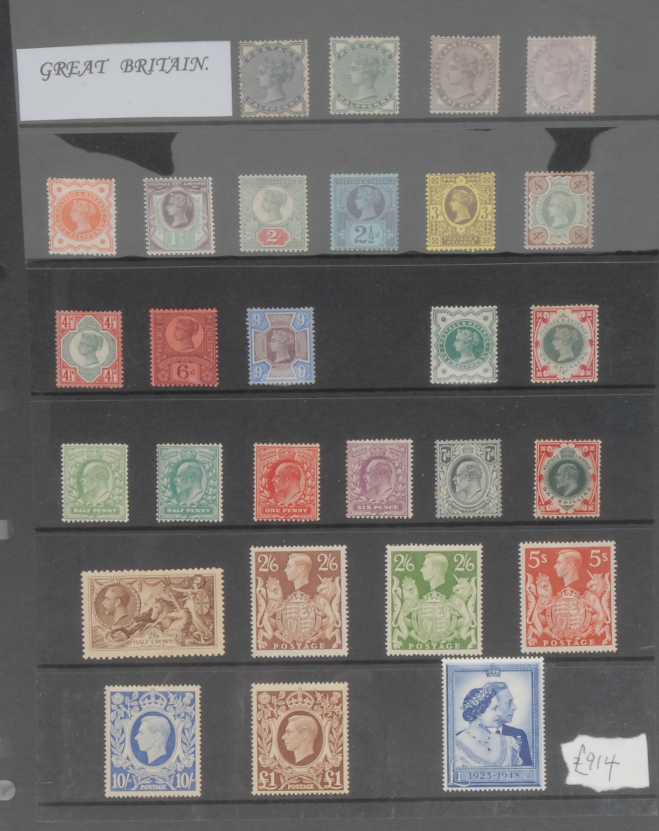 Stamps - stocksheet of mint GB stamps, QV tp GVI, catalogue value £900+