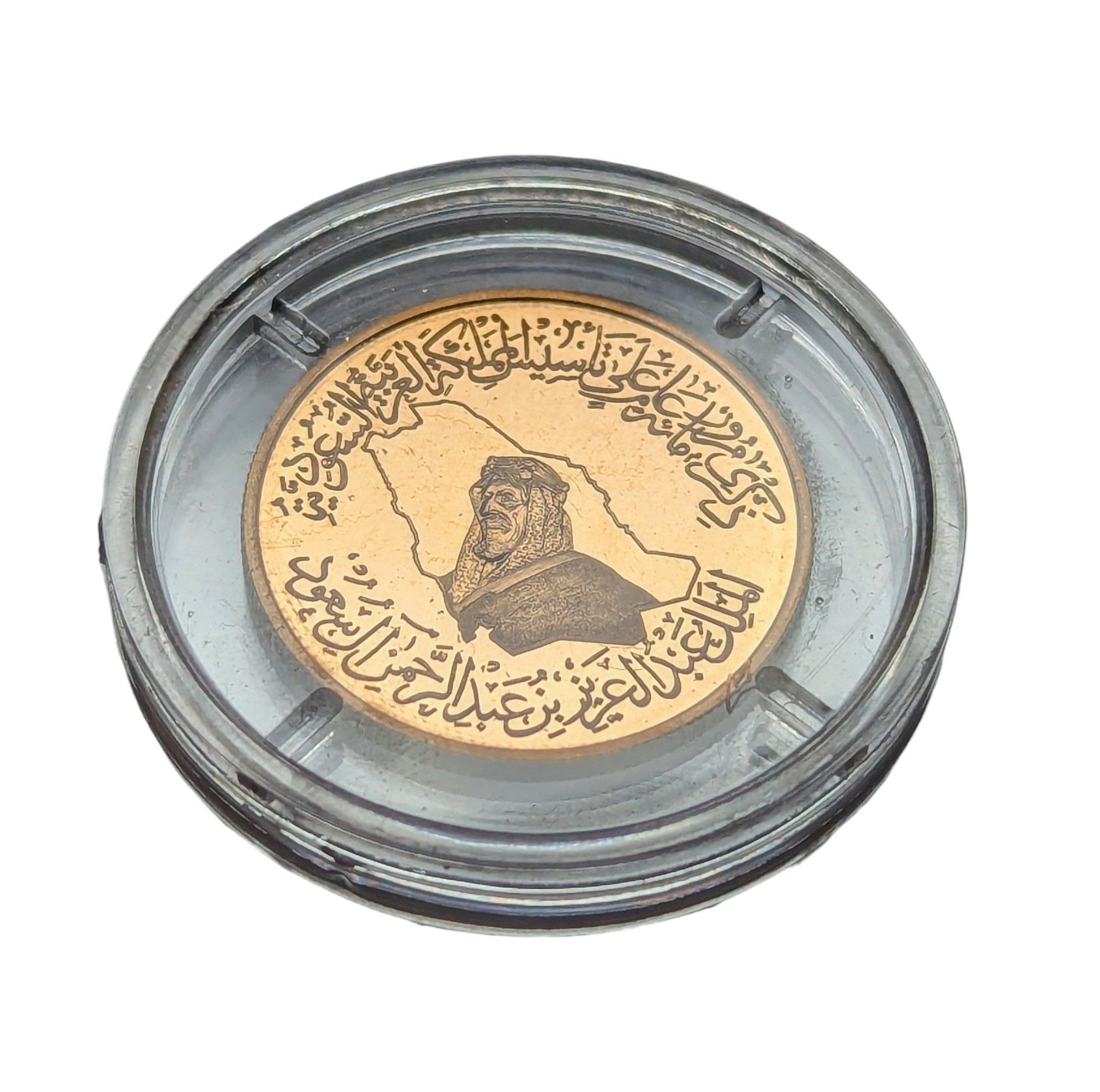 A Monnaie De Paris 22ct in commemoration of Kingdom of Saudi Arabia 100 ...