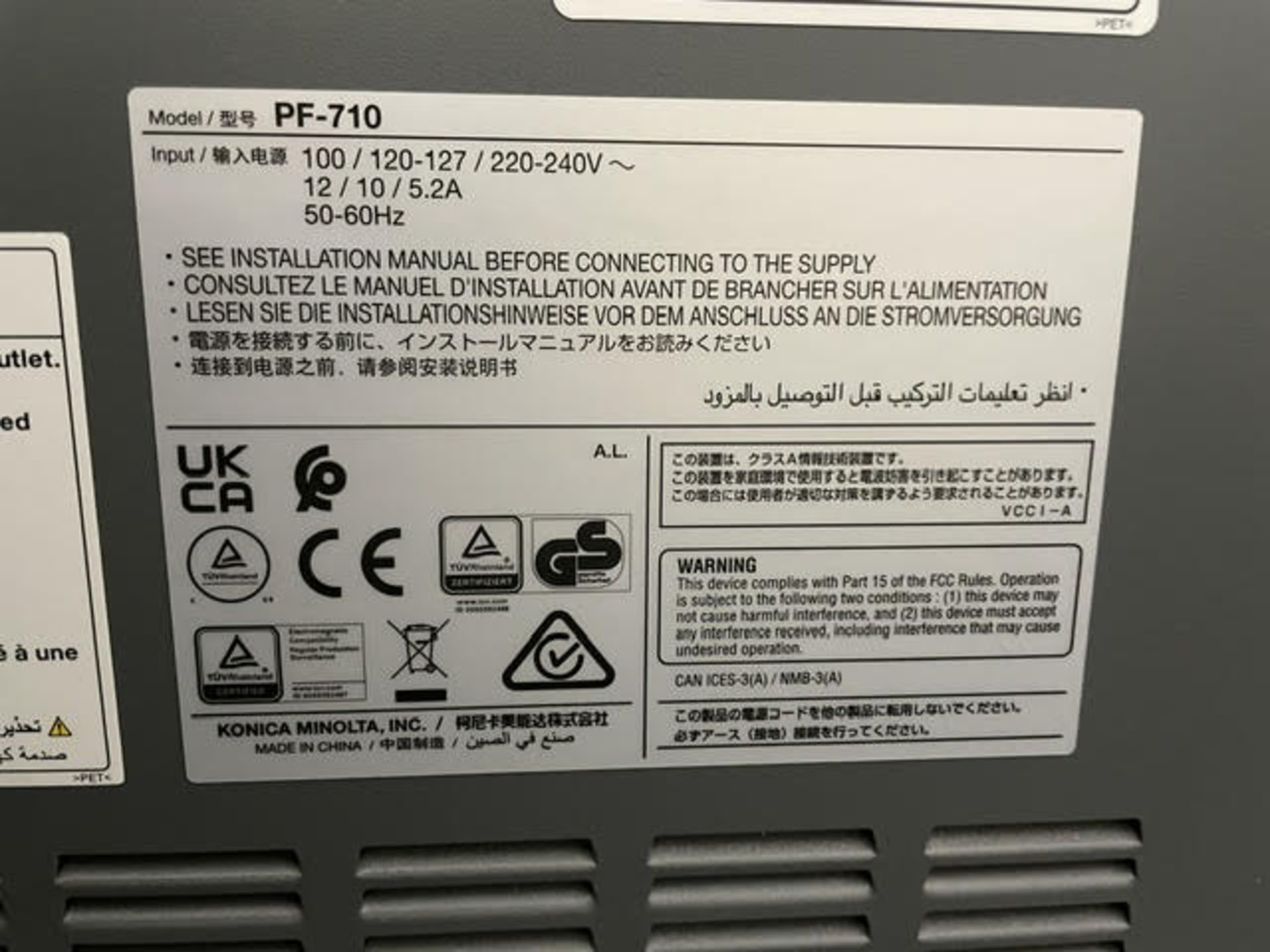 2022 Konica Minolta Accurio Press 6136 Digital B&W w/ Fiery RIP S/N ...