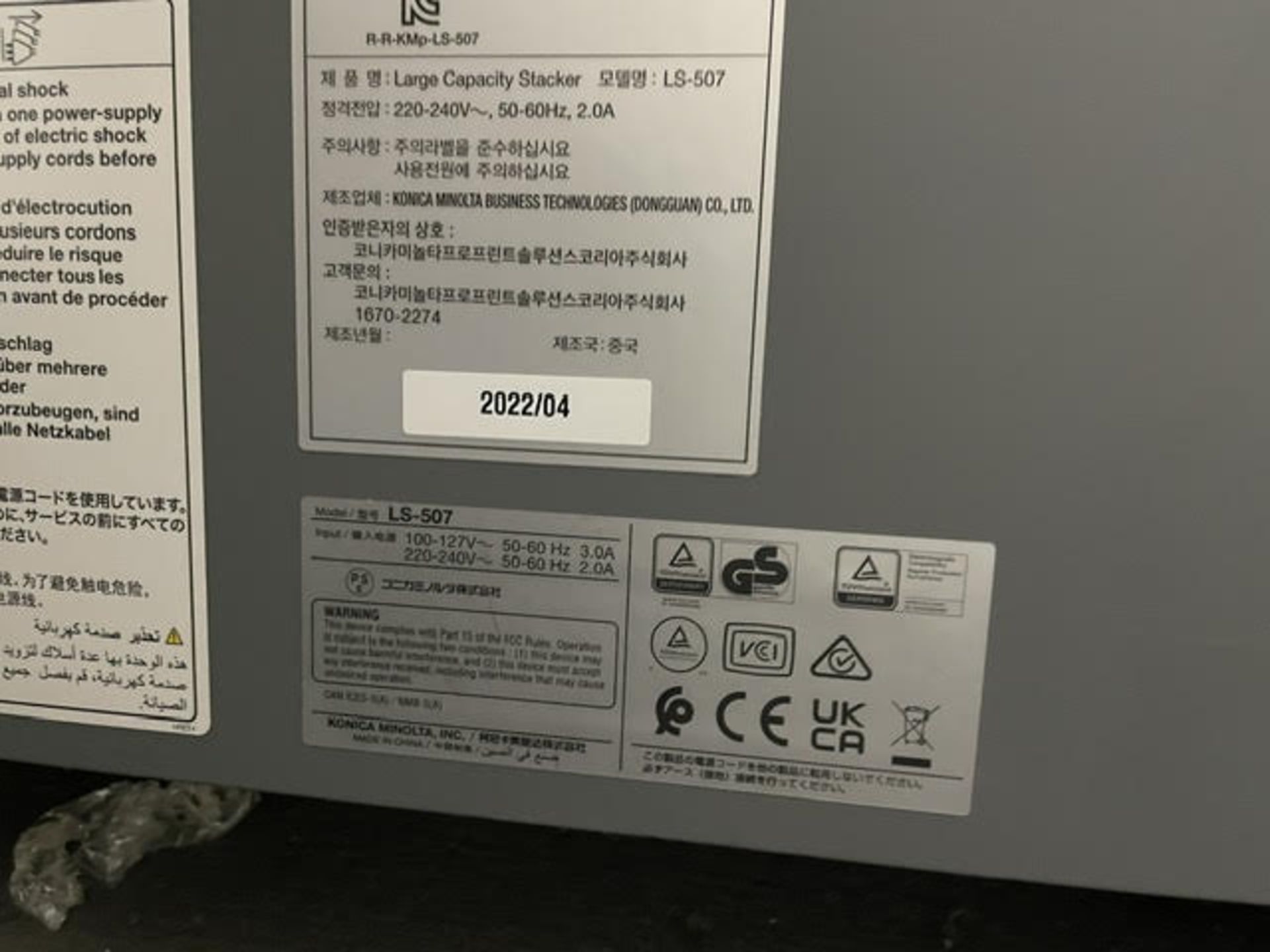 2022 Konica Minolta Accurio Press 6136 Digital B&W w/ Fiery RIP S/N ...