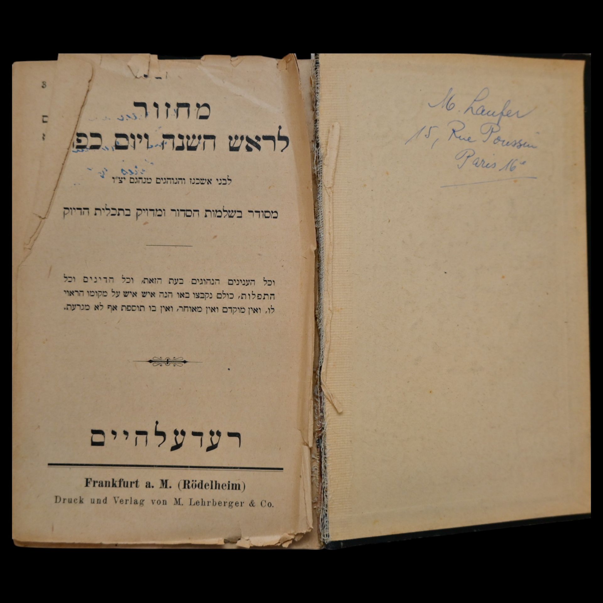 Judaica old Hebrew Book, Eastern Europe, late 19th - early 20th century ...
