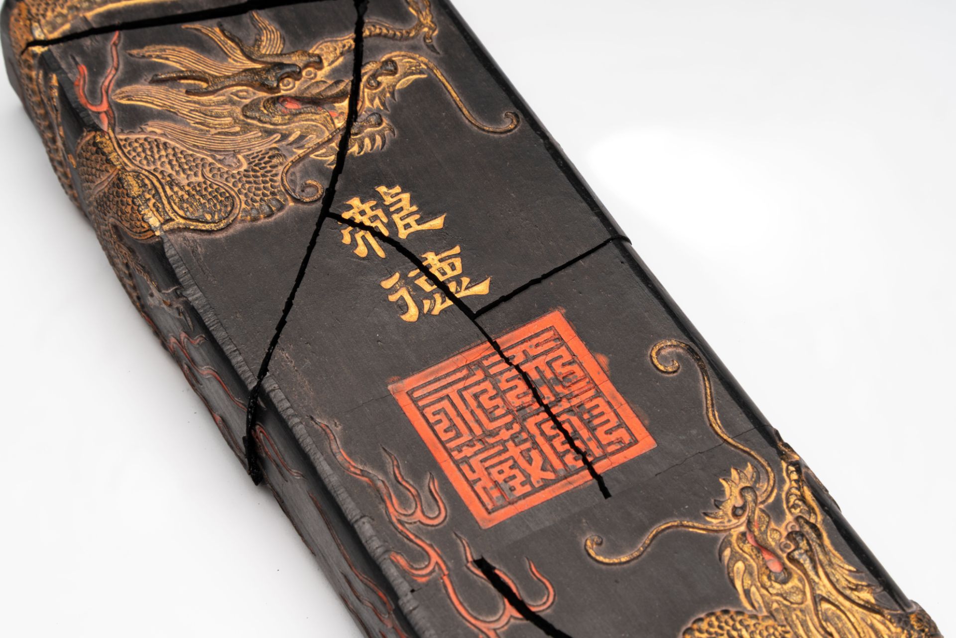 Two imperial Chinese 'Dragon' ink cakes, Xuande, Qianlong and Yang Xing ...