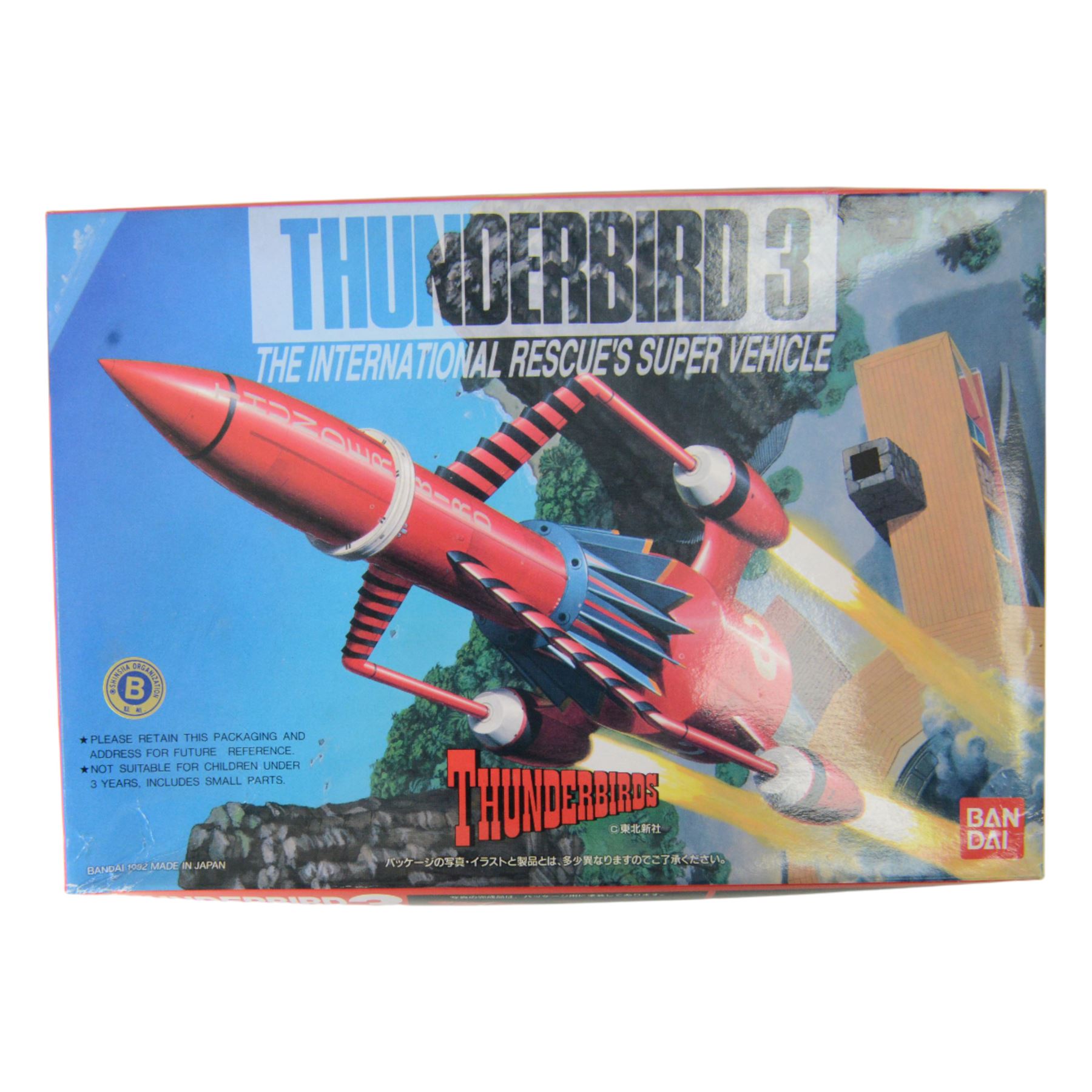 Collection of Japanese issue Gerry Anderson Thunderbirds model kits ...